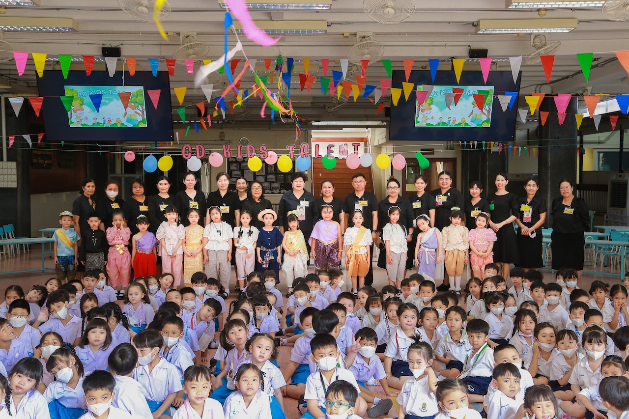 กิจกรรม “CD kids talent” – โรงเรียนจิตรลดา
